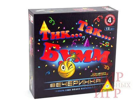 Настольная игра Тик... Так Бумм. Вечеринка купить по низкой цене в ...