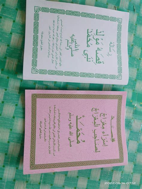 Kisoh Maulid Dan Kisoh Isro Miroj Lazada Indonesia