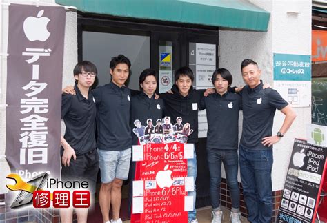 スマホ修理王／株式会社フラッシュエージェントの評判評価口コミ成功事例と収益モデル【ビジェント】