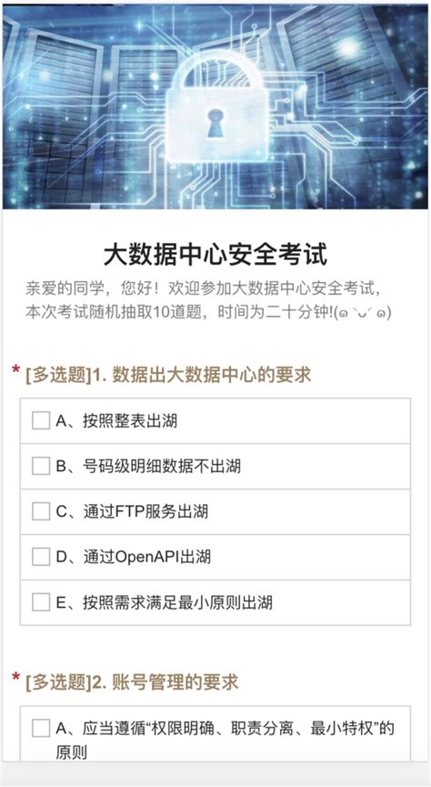 在线答题 问卷调查小系统（附源码） 问卷源码 csdn博客