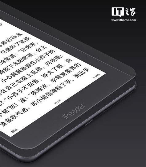 掌閱ireader T6電子書閱讀器京東899元秒殺：送360天vip、原裝保護套 幫趣