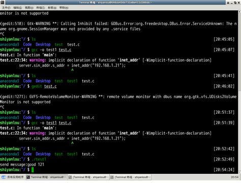 传输层：udp协议 蓝桥云课