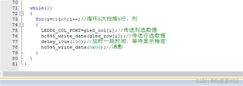 51单片机学习：led点阵实验 显示数字 单片机串口控制led点阵屏显示数字 csdn博客
