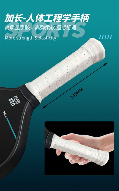 Pickle Racket Set T700 Carbon Fiber Cloth Pattern Frosted Pickleball