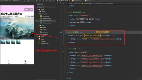 【drf django】微信小程序入门到实战 day02 上 微信小程序drf开发文档 csdn博客