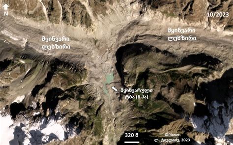 ასეთი ტემპით დნობის შემთხვევაში 2100 წლისთვის აღმოსავლეთ კავკასიონის მყინვარების ძირითადი