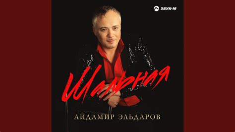Статуэтка - YouTube