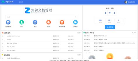 天翎低代码门户引擎功能介绍 teemlink 计算脚本 csdn博客