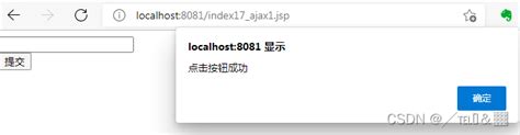 12、javaweb ajax jquery 3 3 1 min js的网址 csdn博客
