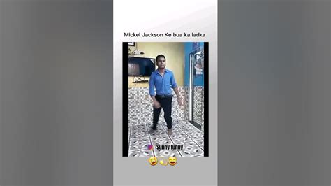 Michael Jackson Ka Bua Ka Ladka 😂 Comedy Shots Viralvideo