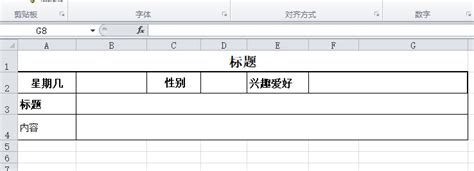 fasadmin导出数利用PhpSpreadsheet和自制模板的服务端导出到Excel方法 腾讯云开发者社区 腾讯云