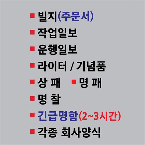 명함하우스명함스티커도장스탬프고무인양식인쇄 Businesscardhouse • Instagram Photos And Videos