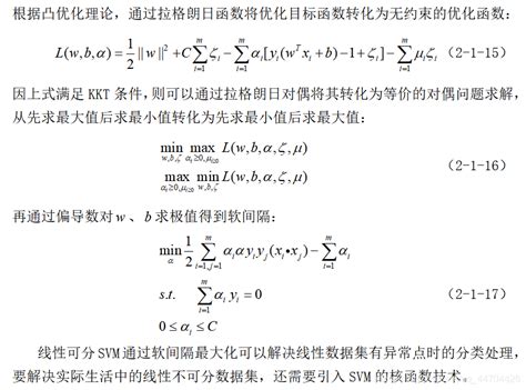 svm、knn、ann、mlp、dt、keras、tensorflow处理糖尿病数据集分类 diabetes数据集 分类 csdn博客