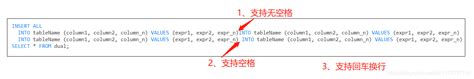 Oracle一次插入多条数据（批量插入）oracle批量insert多条 Csdn博客
