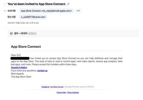 [새싹 Ios] 14주차 Testflight 앱스토어 심사