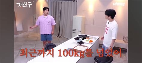 100kg처럼 안보인다는 김해준 몸매  인스티즈 Instiz 이슈 카테고리