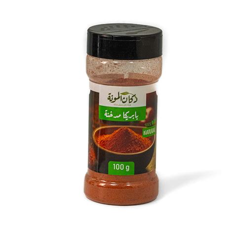 بابريكا مدخنة