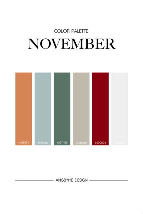 November Palette デザイン テキストデザイン 配色