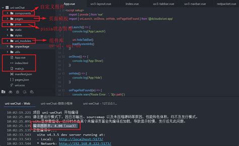 基于vue3uniapppinia仿微信聊天模板 Csdn社区