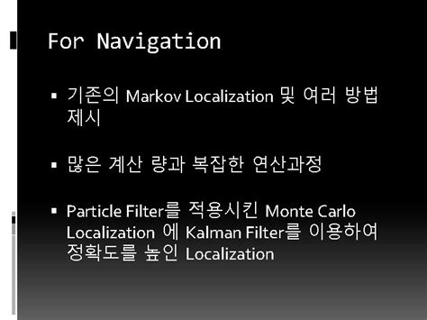 MCL MOBILE ROBOT LOCALIZATION USING MONTE CARLO LOCALIZATION