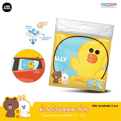 Line Friends ม่านบังแดด แบบตาข่าย สำหรับด้านข้าง ลายน่ารัก ป้องกันความ