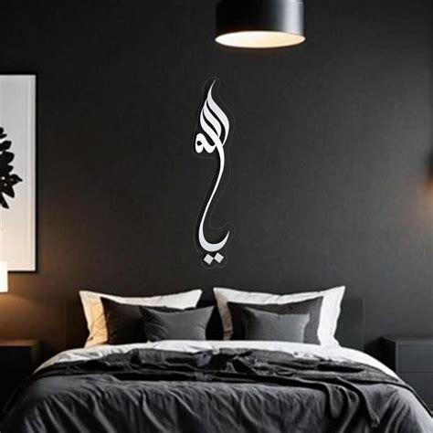 Islamic Frames Glorioustspk Pakistans 1 Office And Home