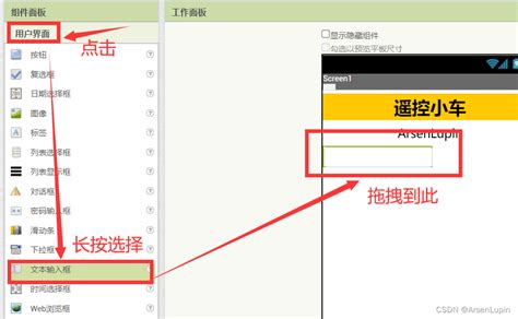 Esp8266从点灯到遥控小车（三）——组装小车，0代码开发app控制小车esp8266遥控洒水小车 Csdn博客