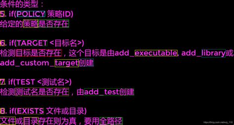 【cmake】cmakelist添加库 添加头文件 添加路径 add executable、add library、target link
