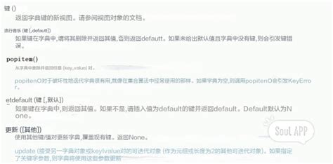 Python Setdefaultset Default