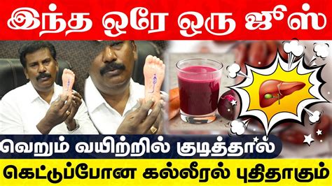 கடட பன கலலரல பததககம வற லவல ஜஸ Yogam YouTube