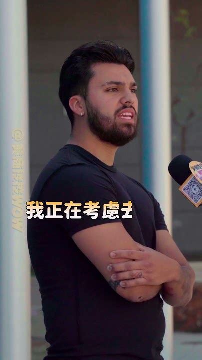 超真實 🇺🇸美墨居民想在哪國渡過餘生🇲🇽 美國 墨西哥 美墨邊境 北美生活 街訪 Youtube