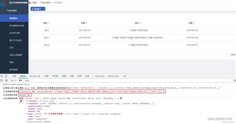 关于微前端 乾坤（qiankun）如何把主应用的参数传给子应用一、主应用新建一个actionsjs文件 二、主应用配 掘金