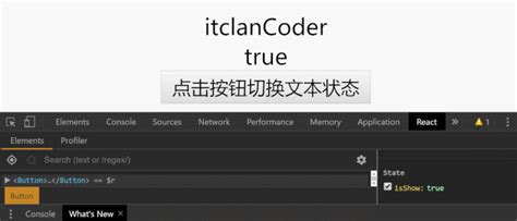 React React State