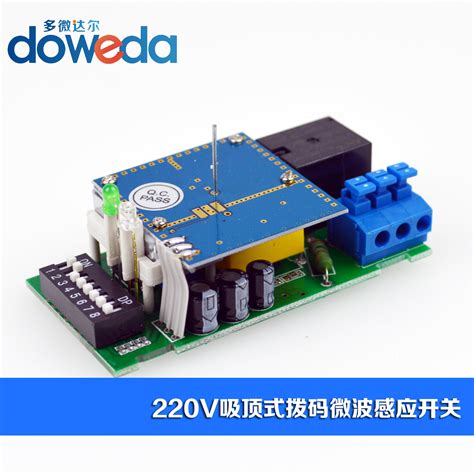 Multi Micro Dip Code Microwave Sensor Switch Radar Sensor Microwave