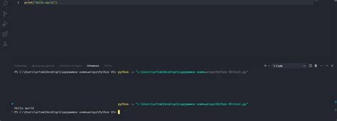 Как убрать пустые строки при запуске файла Python через Code Runner в