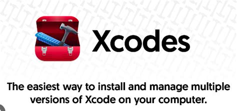 과거 xcode 버전을 사용하기 위해