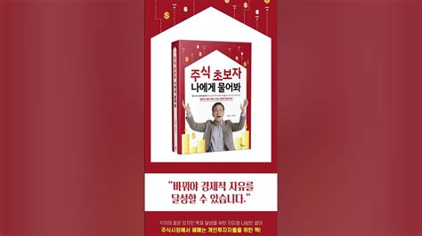 고점 찍고 발생한 이런 장대양봉 패턴은 하락 신호입니다 경자나라 Youtube