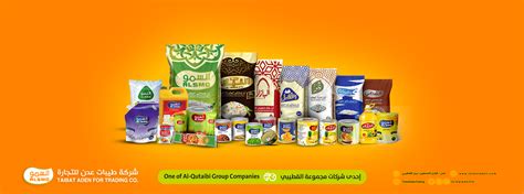 جريدة الراية القطرية شركة أمل العبدالله لتأجير السيارات تقدم أسعاراً