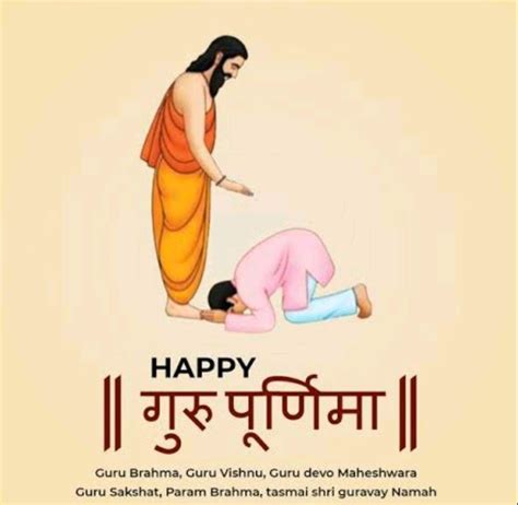 Pravin Kisan Shinde On Linkedin गुरुर्ब्रम्हा गुरुर्विष्णू गुरुर्देवो महेश्वरः गुरुःसाक्षात्