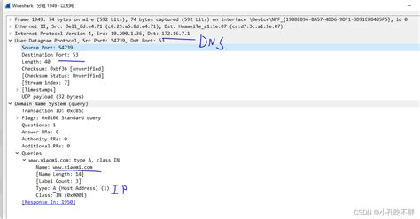 wireshark抓包分析（arp tcp dns ） arp抓包 csdn博客