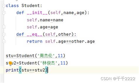 Python构造方法和魔术方法pycharm生成构造方法和魔术方法 Csdn博客