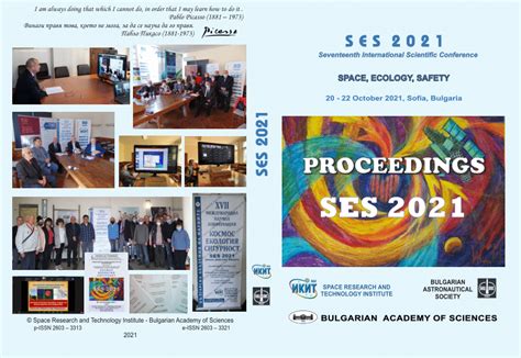 Pdf A System For Detection Localization And Identification Of