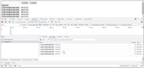 苍穹外卖 Websocket、来单提醒、客户催单外卖商家端如何随时收到消息使用websocket Csdn博客