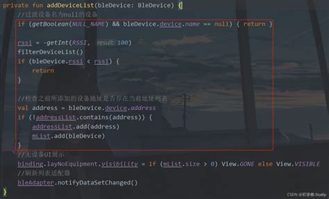 Android 低功耗蓝牙开发 (扫描过滤、自定义服务与特性)kotlin版wx603cbe7855d11的技术博客51cto博客 Android 低功耗蓝牙开发 (扫描过滤、自定义服务与特性)kotlin版wx603cbe7855d11的技术博客51cto博客