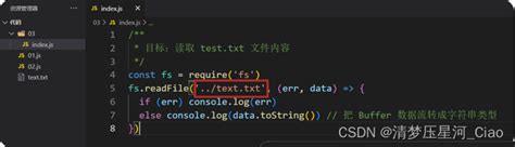 Node读取文件和获取路径nodejs Fs遍历文件夹并拿到某些文件路径 Csdn博客
