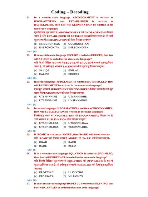 Coding Decoding Pdf