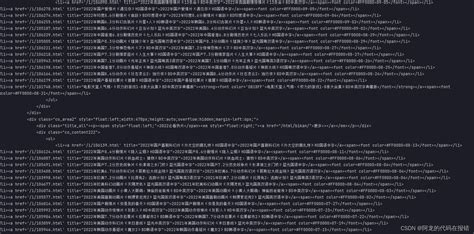 Python Re模块的使用案例爬虫re模块实例 Csdn博客