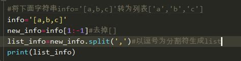 python中数据类型间的相互转换 python []转 csdn博客