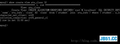 Mysql 查询视图mysql查看视图 Csdn博客