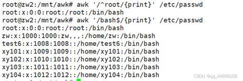 3、awk操作 awk 或者条件 csdn博客